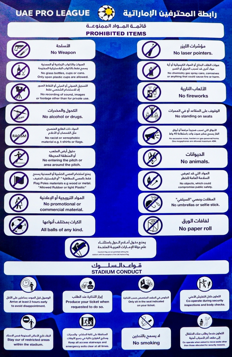 Stadium Ground Rules | Al Nasr Club